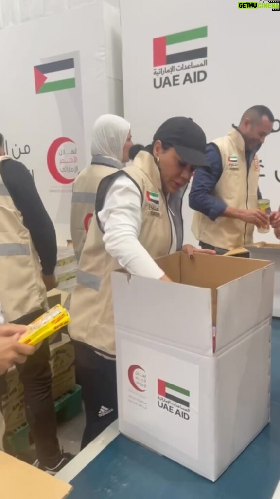 Actress Rania Youssef HD Photos and Wallpapers April 2024 | Gethu Cinema