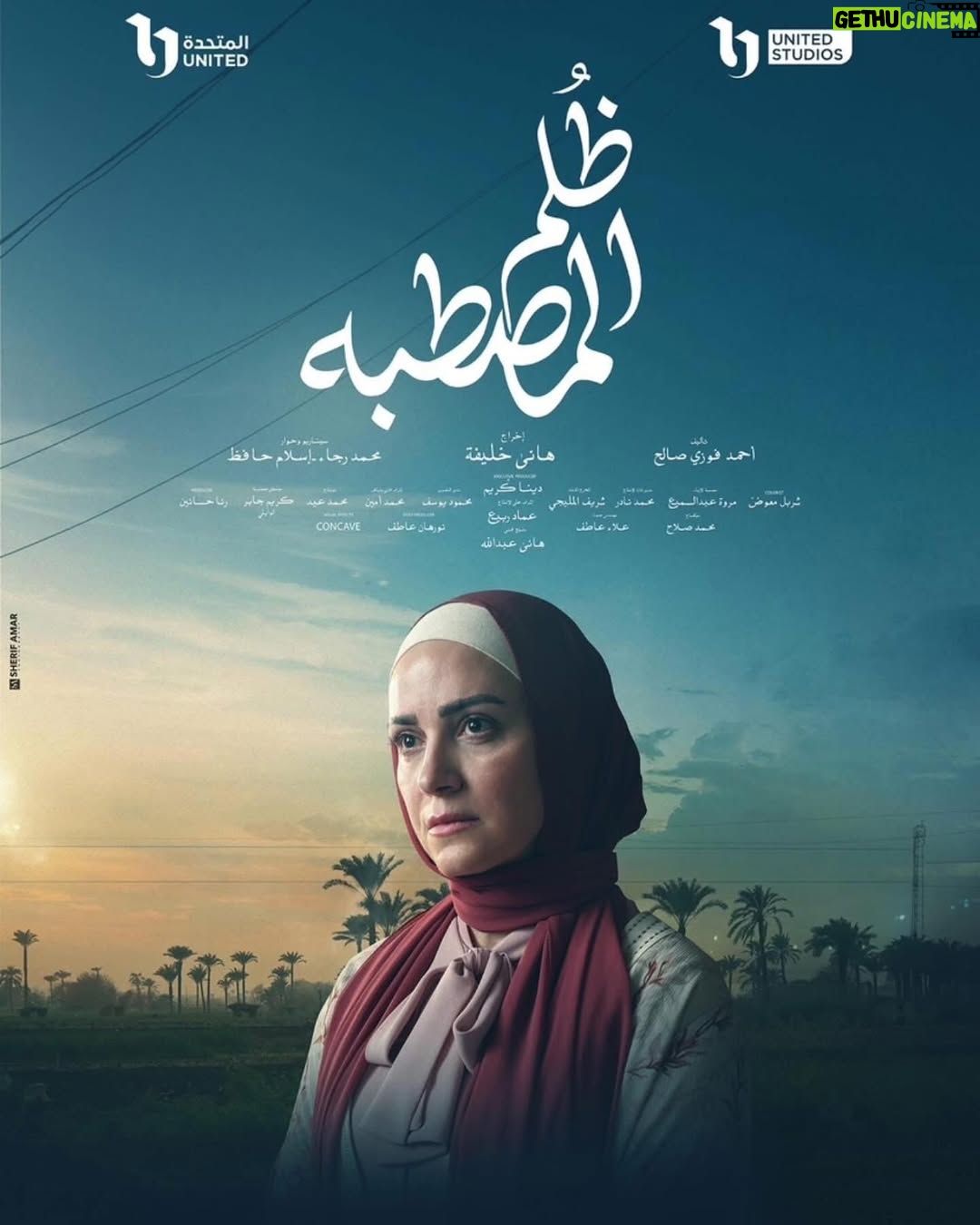 Actress Riham Abdel Ghafour HD Photos and Wallpapers March 2025 | Gethu ...