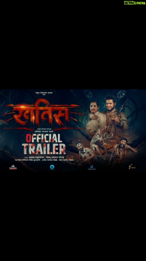 Amruta Dhongade | Gethu Cinema