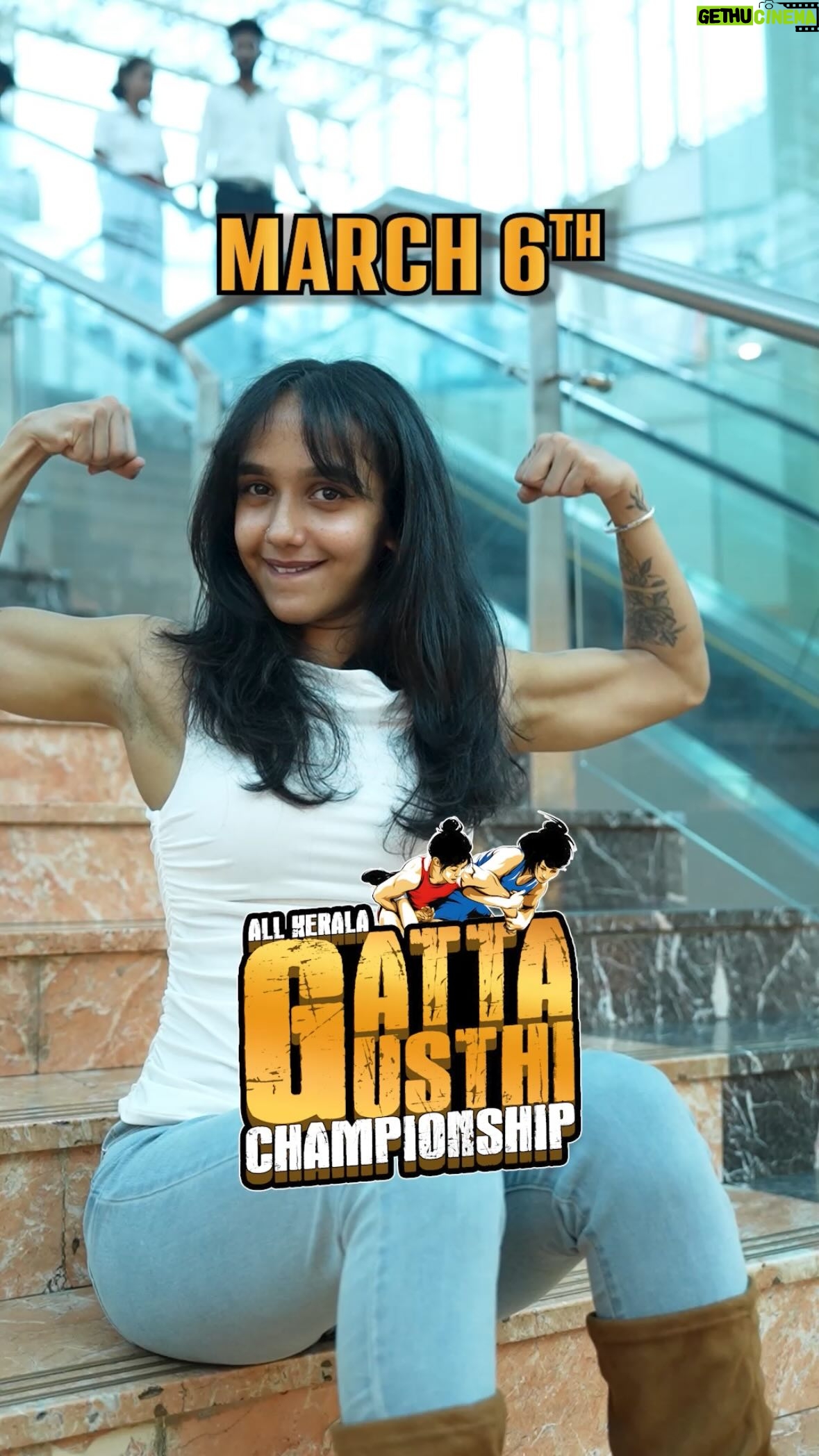 Anagha Ravi | Gethu Cinema