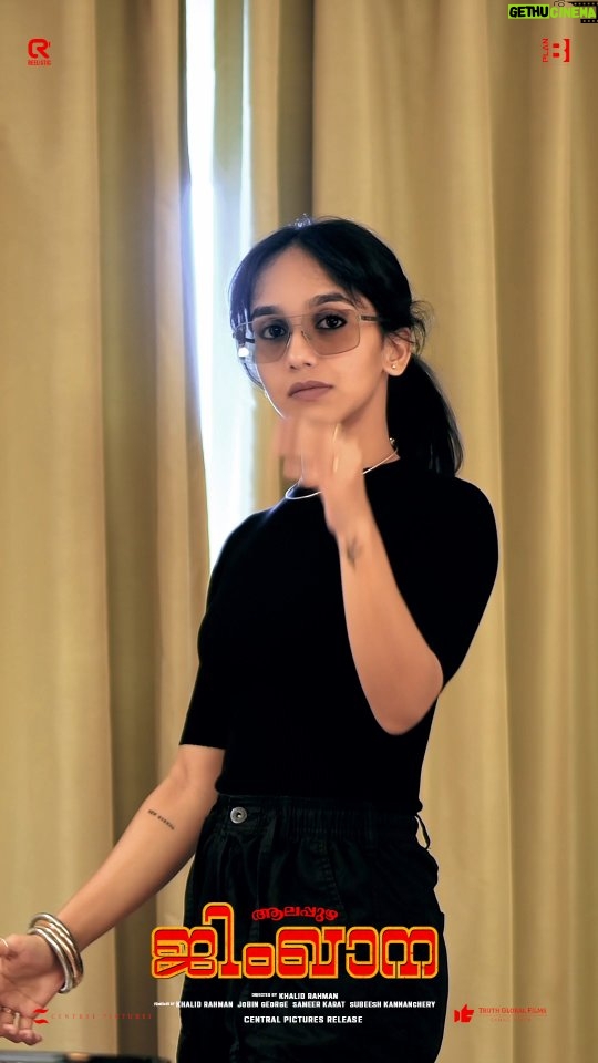 Anagha Ravi | Gethu Cinema