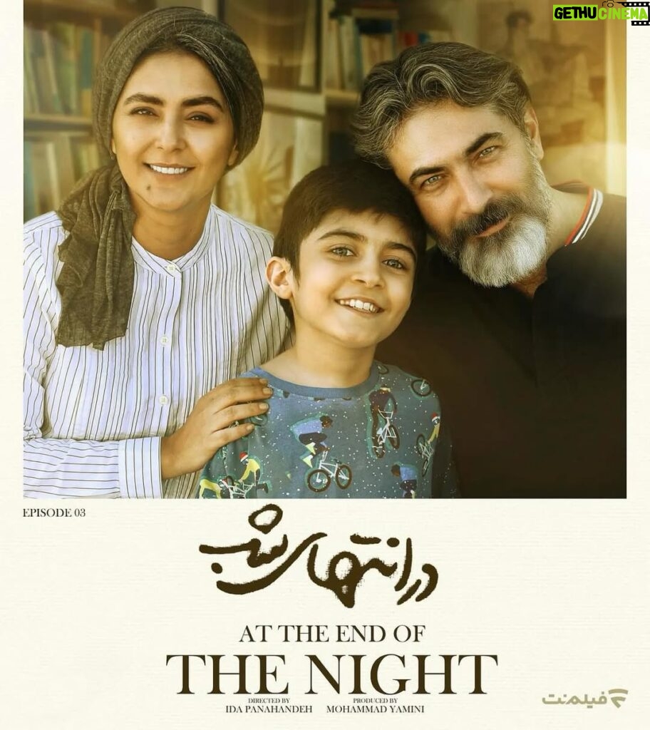 Actress Azadeh Samadi HD Photos and Wallpapers May 2025 | Gethu Cinema