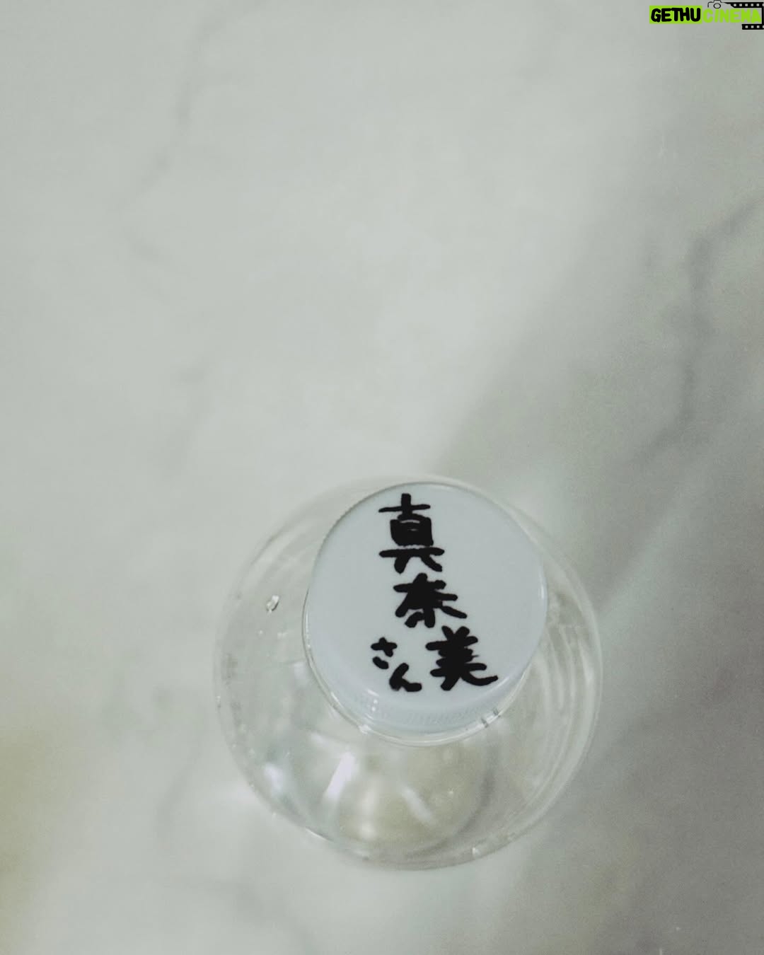 Mayu Miyamoto | Gethu Cinema