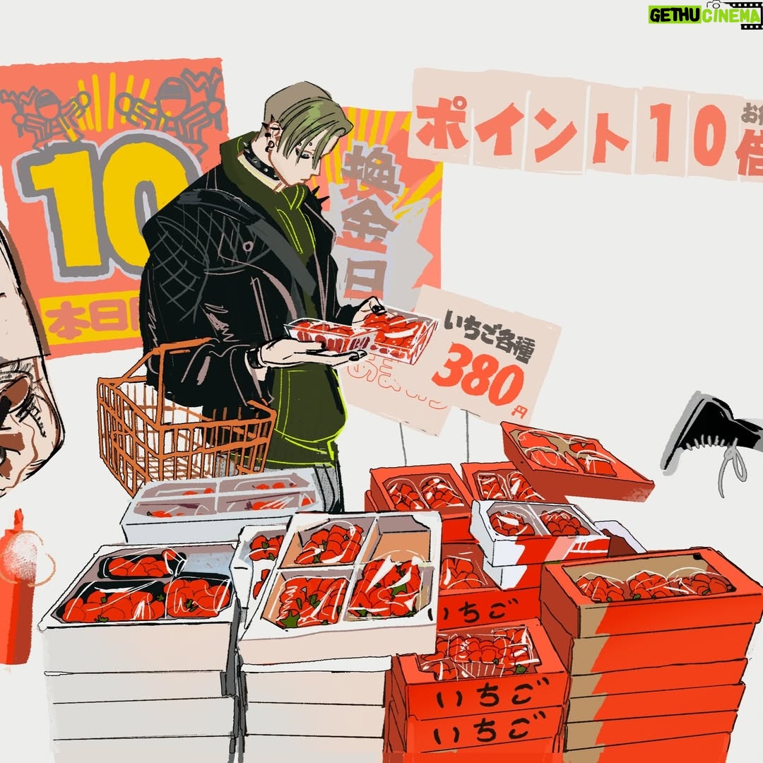 Sophie Li | Gethu Cinema