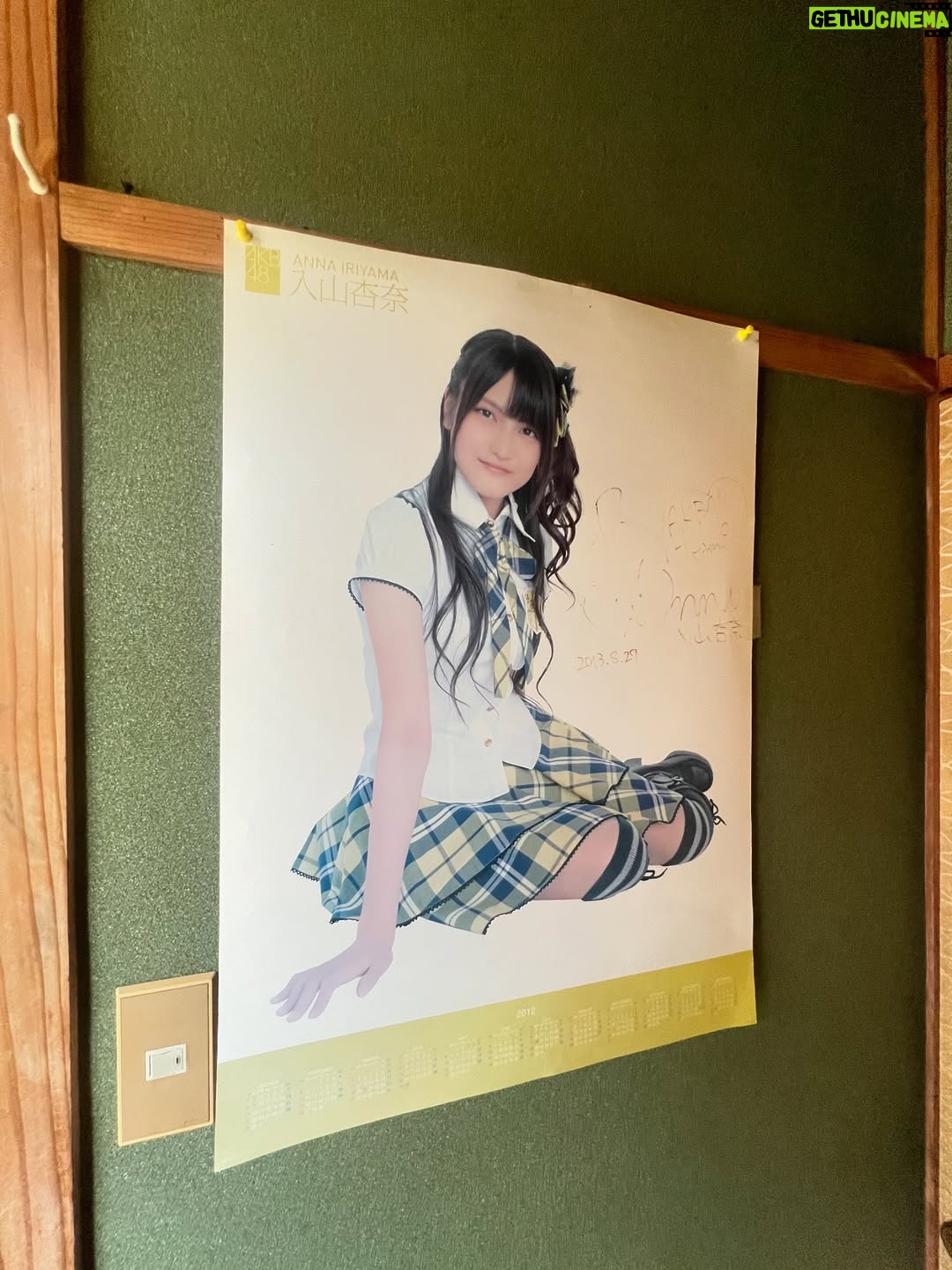 Actress Anna Iriyama HD Photos and Wallpapers September 2025 | Gethu Cinema