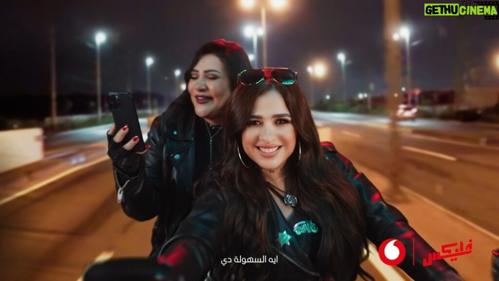 Actress Badria Tolba HD Photos and Wallpapers September 2025 | Gethu Cinema