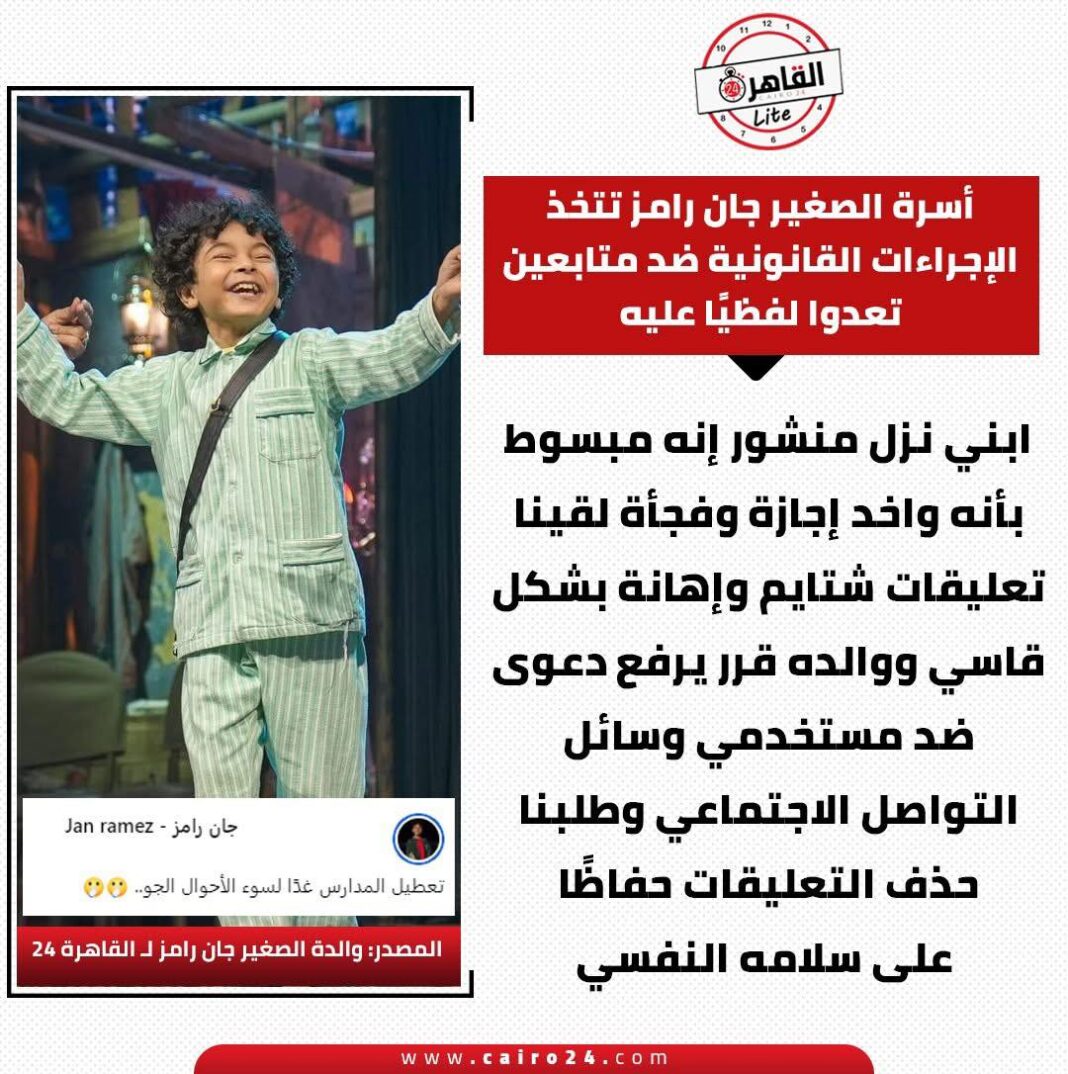 Actress Badria Tolba HD Photos and Wallpapers May 2025 | Gethu Cinema