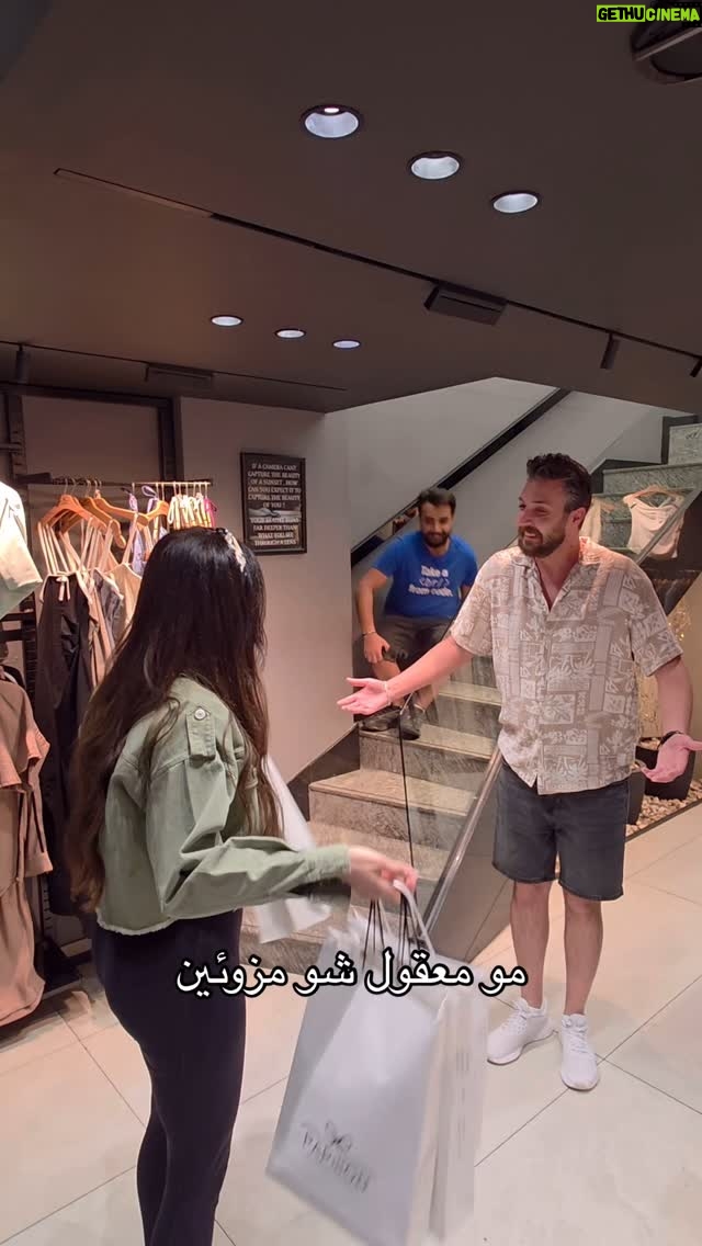 Actress Dana Jabr HD Photos and Wallpapers September 2025 | Gethu Cinema