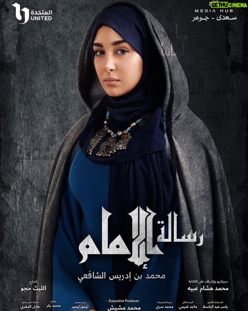 Actress Jihane Khalil HD Photos and Wallpapers September 2025 | Gethu Cinema