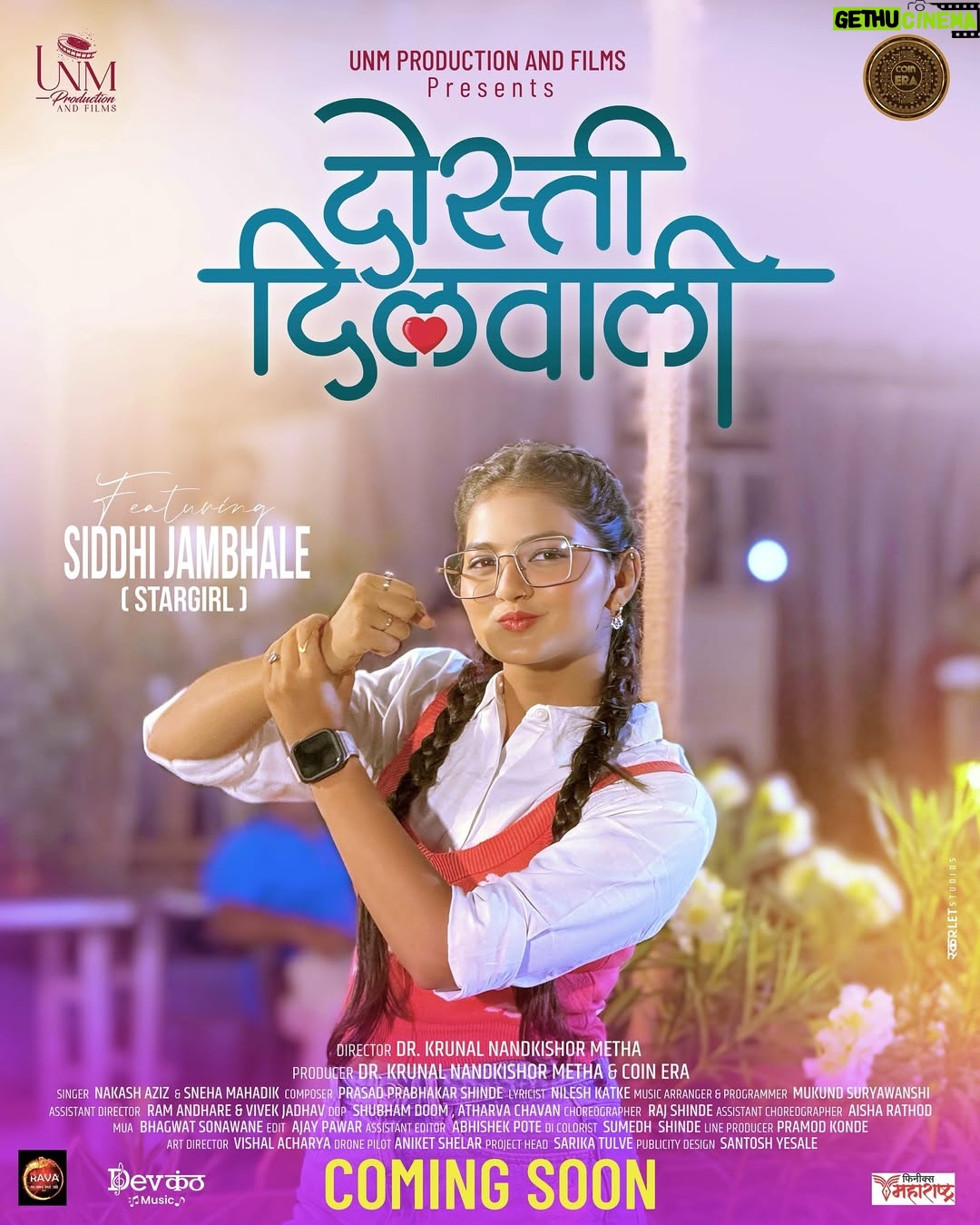 Siddhi Jambhale Wiki, Biography, Age, Photos, Spouse and more