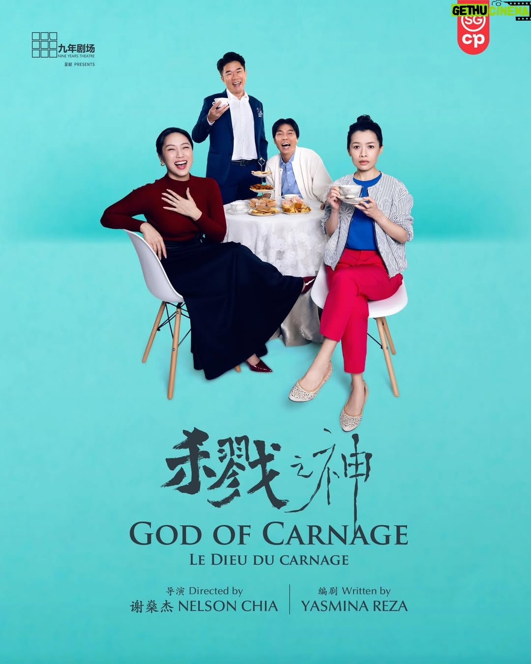 Oon Shu An | Gethu Cinema