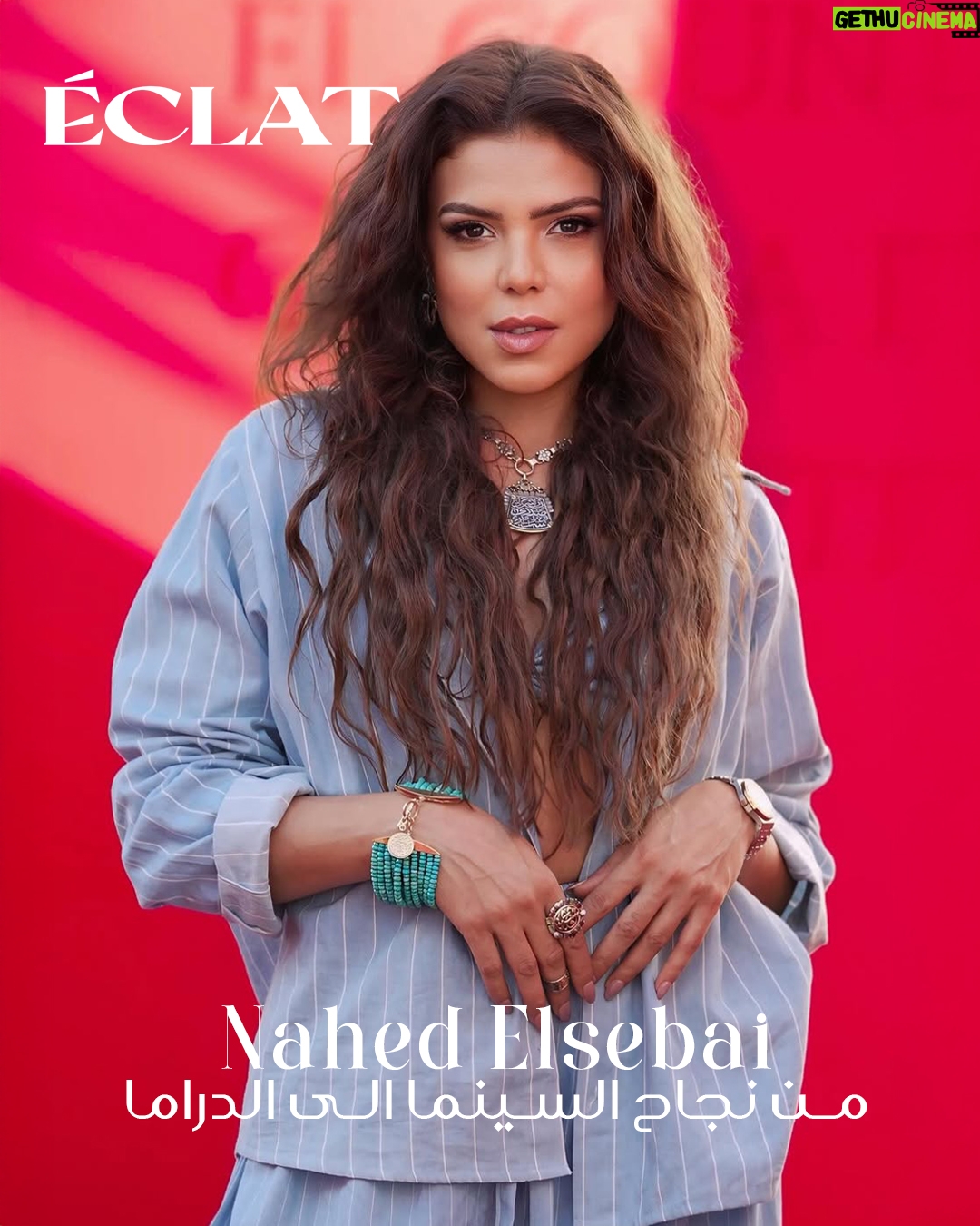 Nahed El Sebai | Gethu Cinema